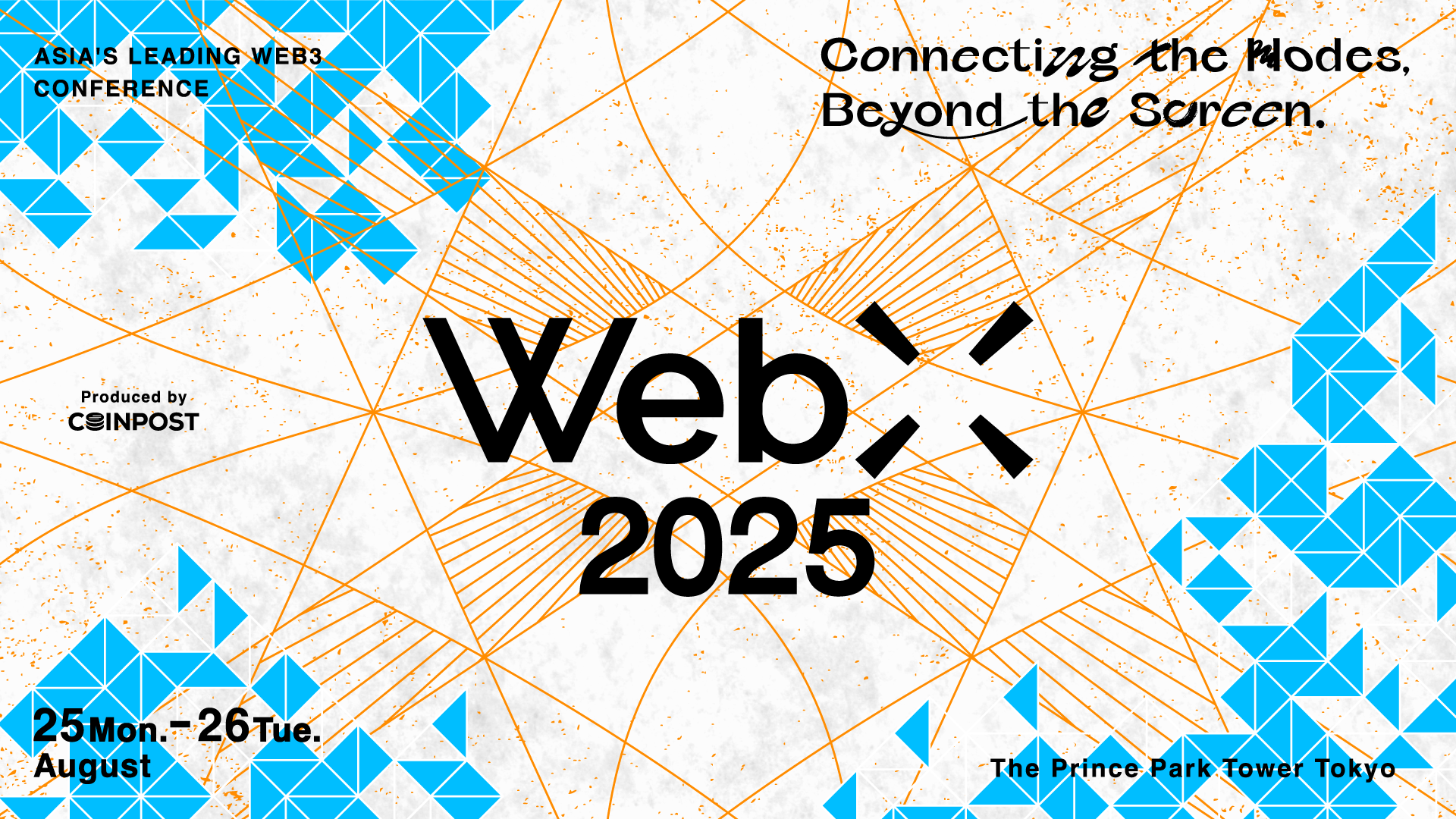 JBA後援 『WebX 2025』開催のご案内 | JBA | 一般社団法人 日本ブロックチェーン協会 | Japan Blockchain Association
