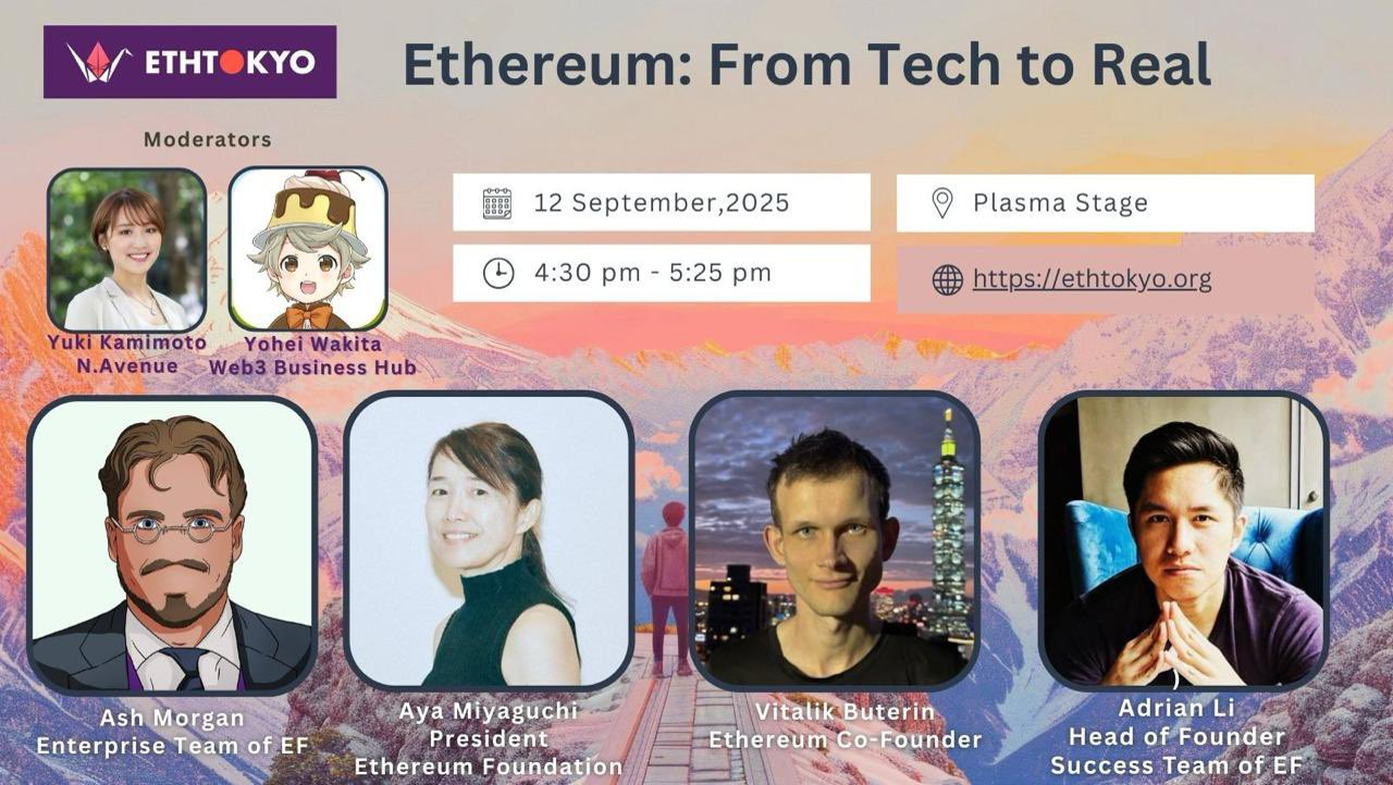 ETH Tokyo 2025 開催のお知らせ | JBA | 一般社団法人 日本ブロックチェーン協会 | Japan Blockchain Association
